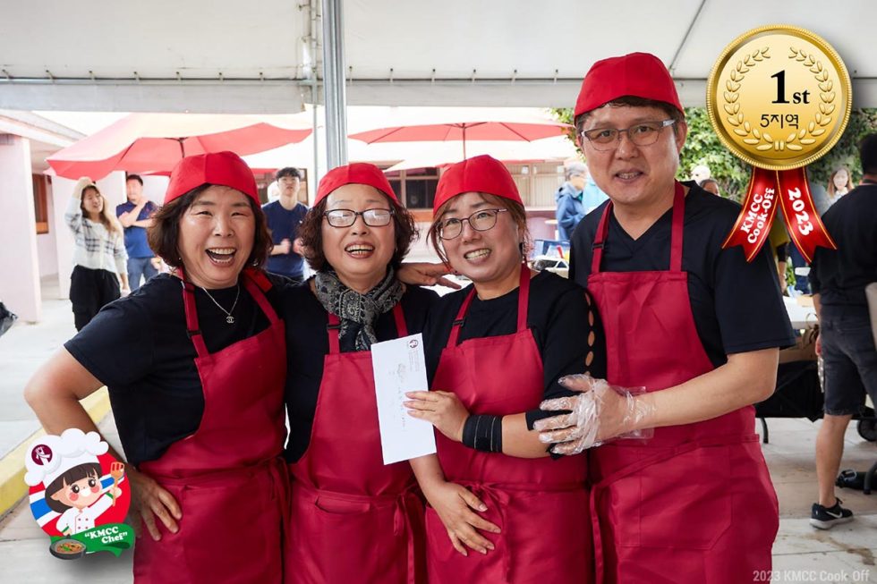 2023 KMCC Cook-Off (김밥 & 떡볶이) - 한국 순교자 천주교회 Korean Martyrs Catholic Center